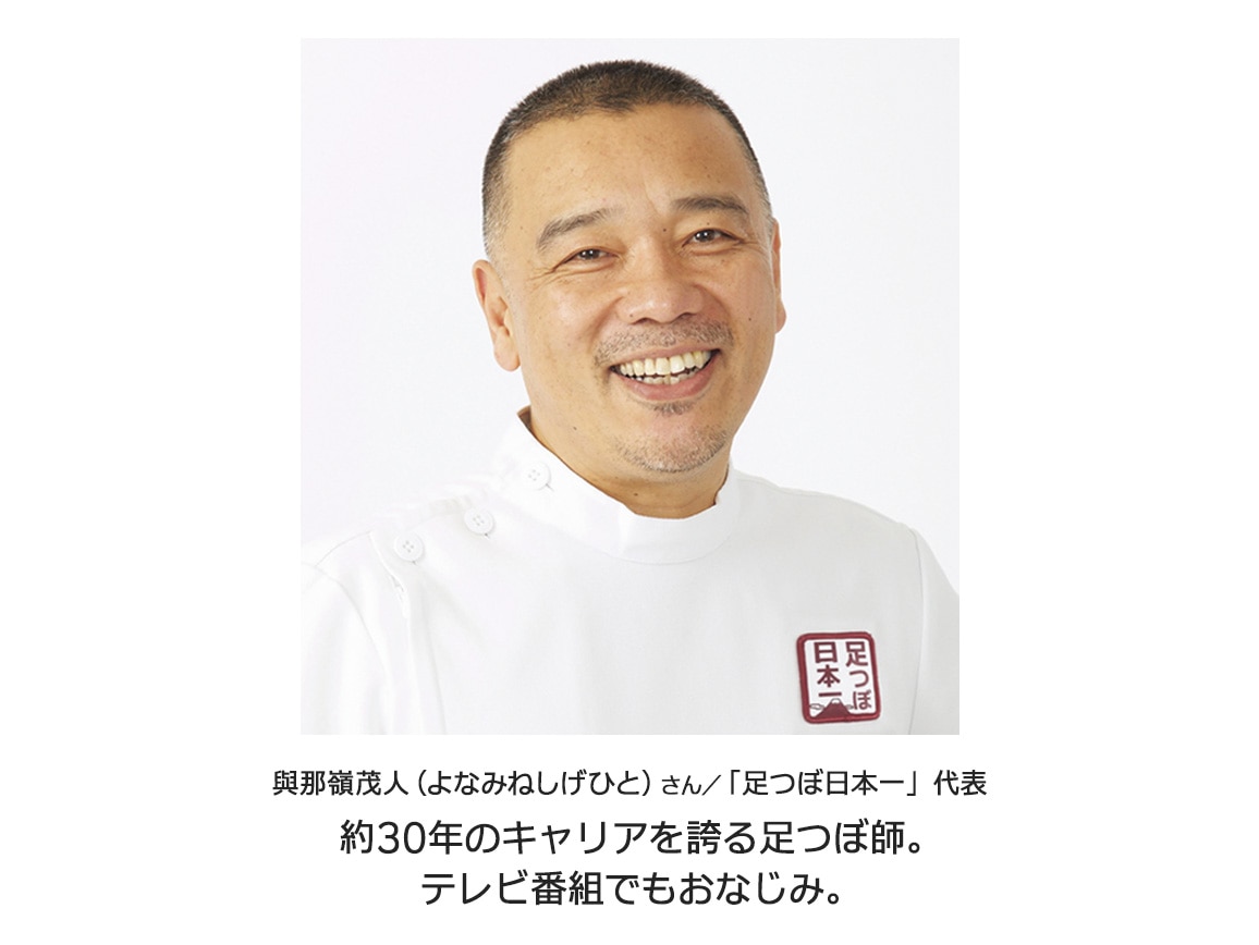 足裏プロ EMS plus: ｜ カタログ通販のハルメク